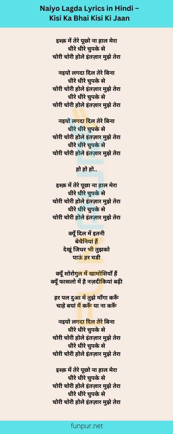 Naiyo Lagda Lyrics Kisi Ka Bhai Kisi Ki Jaan