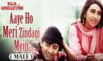 Aaye Ho Meri Zindagi Mein Lyrics - Udit Narayan (Raja Hindustani)